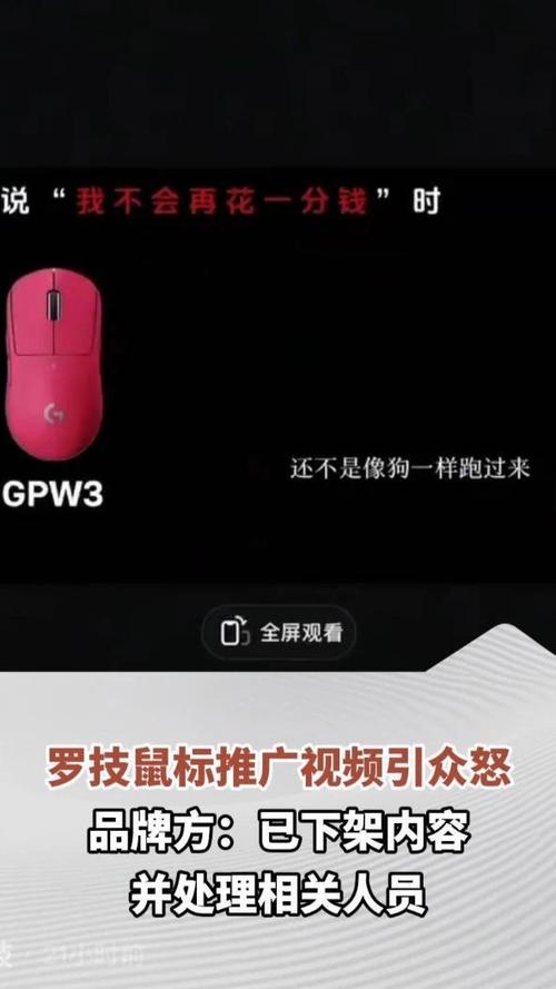 鼠标老是自己跑图标
