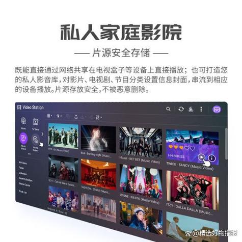 苹果用什么软件看电影图标