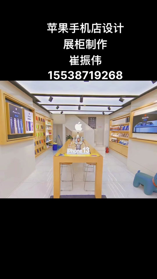 苹果手机橱窗在哪设置图标