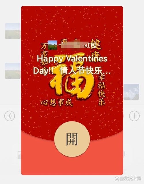 微信收红包大陆I卡图标