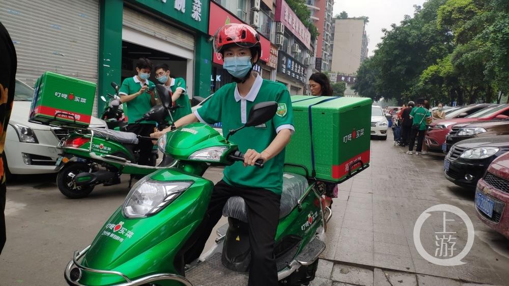 叮咚到家怎么样截图