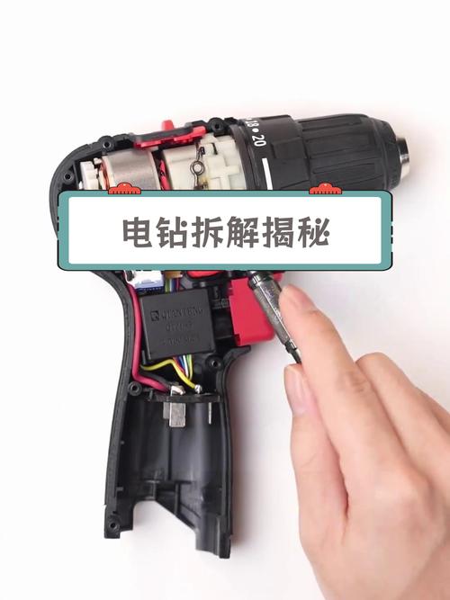 电动钻怎么把钻头卸下来图标