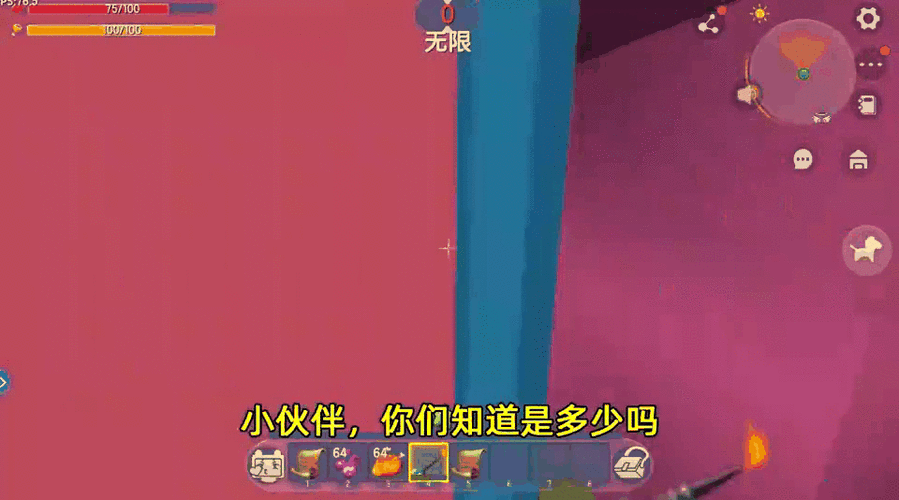 迷你世界小晓生存图标
