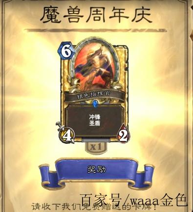 炉石金色卡牌有什么用