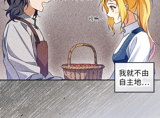 我要去漫画在线图标