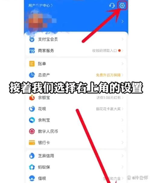 健康码怎么解绑别人的图标