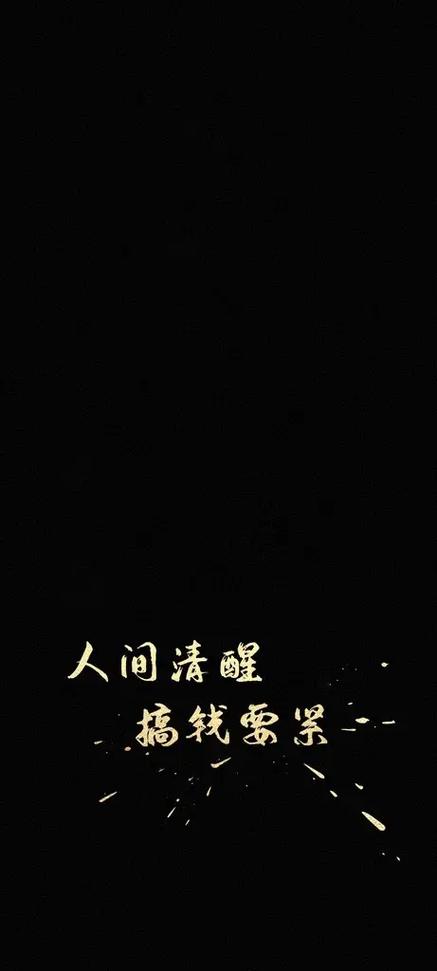 黑色文字图标