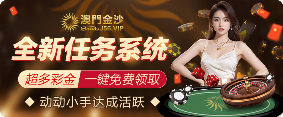 金莎国际app下载官网娱乐版图标