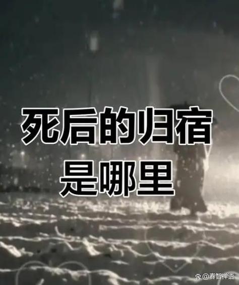 亲人离世后回来的征兆图标