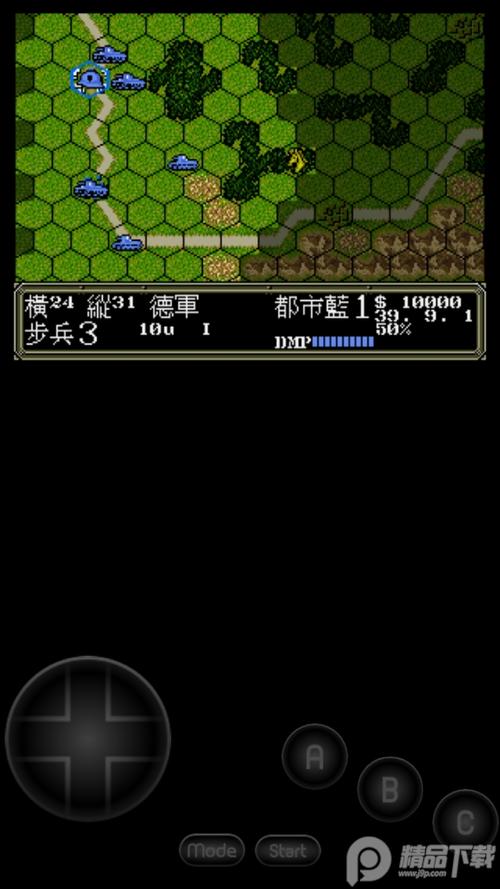 md.emu完美汉化版缩略图