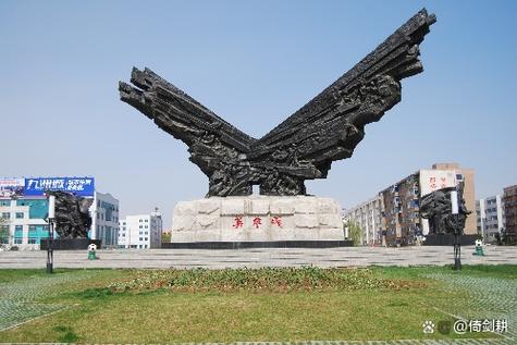 四平风采老版本还能用吗图标