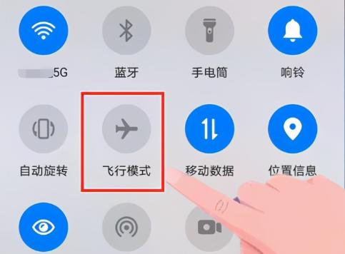 乘机时使用蓝牙的注意事项图标