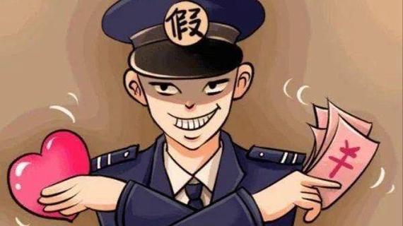 快手私聊会被警察抓吗图标