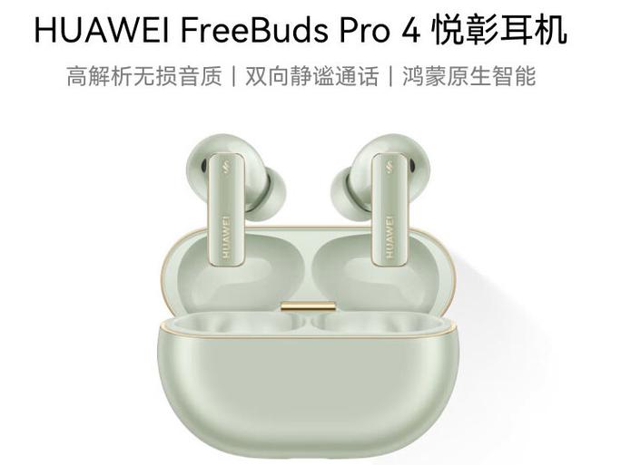 蓝牙耳机可以离开充电仓吗图标