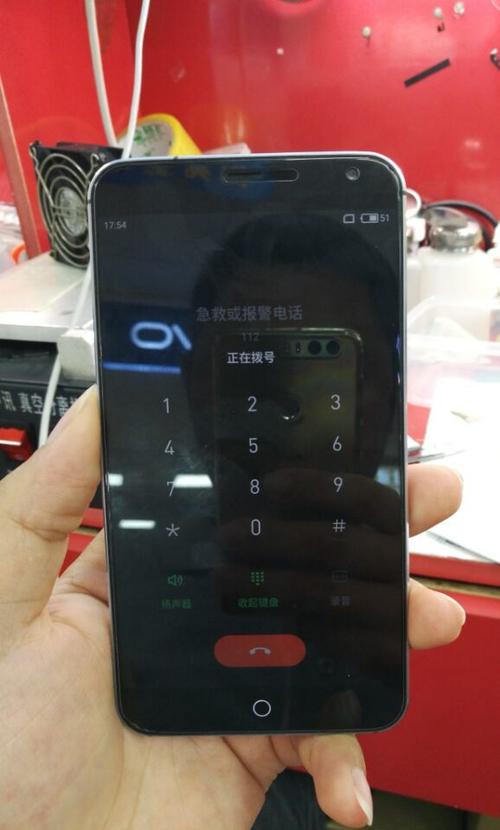 魅族手机来电无声音截图