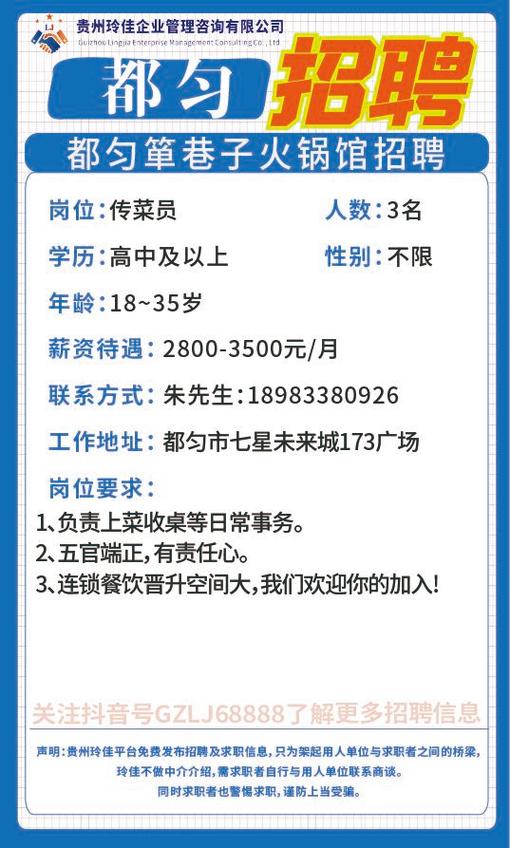 长春58同城招聘信息网最新招聘图标