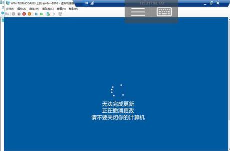 计算机无法更新正在撤销更改图标