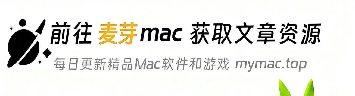 simplemind汉化破解版