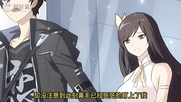 橘姐的日记免费阅读全文图标