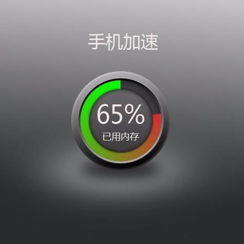 安卓卡顿截图