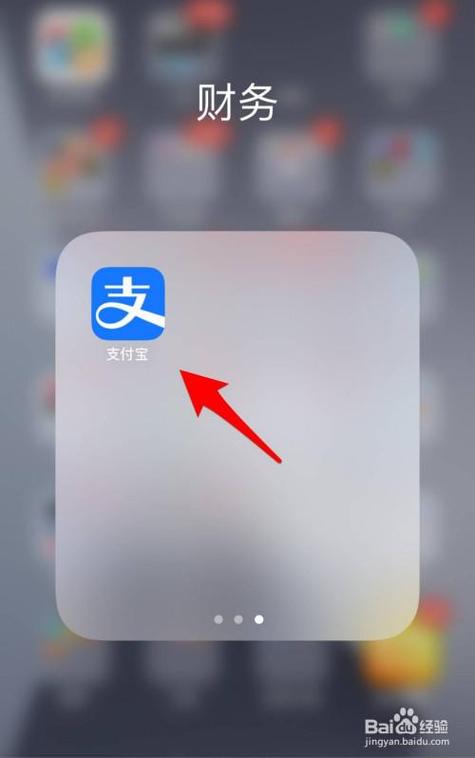 微软如何关闭免密支付
