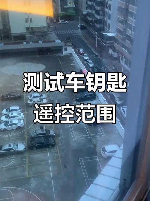 钥匙离开多远车会熄火图标