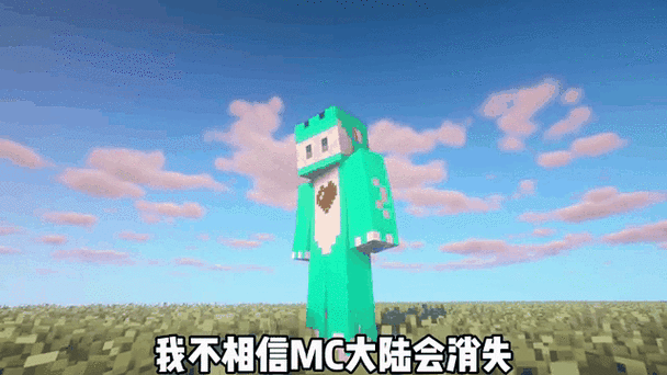 我的世界模组失效了怎么办图标