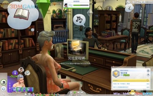 模拟人生4改变抱负图标