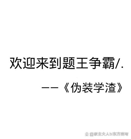 题王争霸官方版下载图标