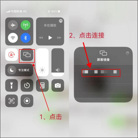 苹果17镜像功能在哪里打开图标