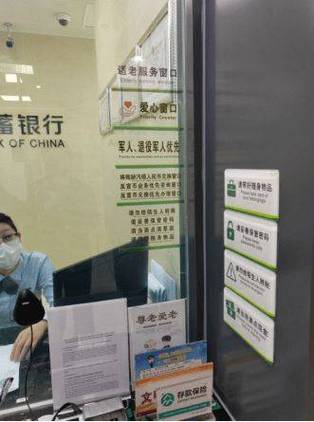 邮储银行预留信息是啥图标