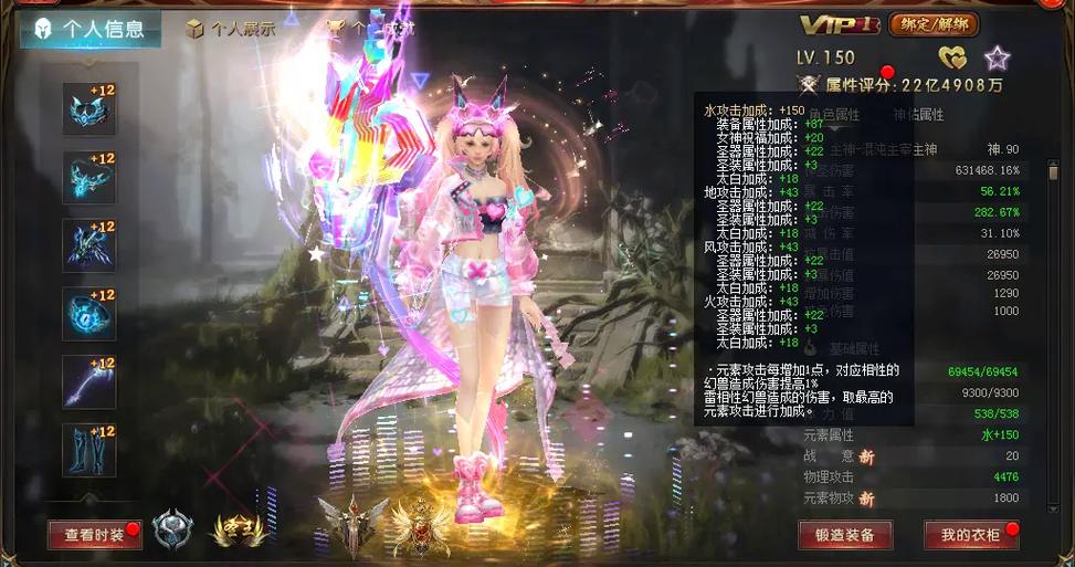 魔域开6个号不卡配置图标