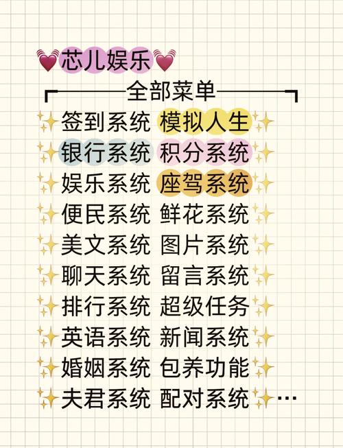 猫汤内置菜单MOD