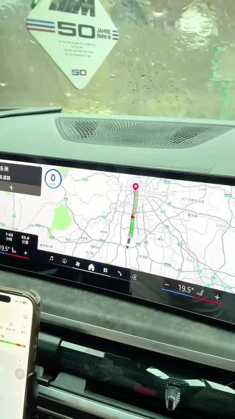 carplay高德地图输入法图标