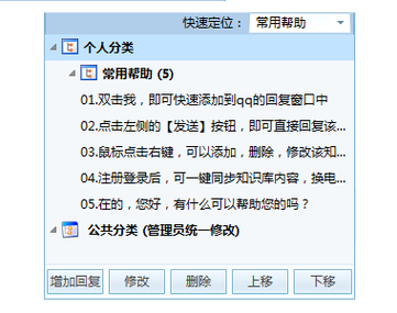 kfqqcom联系在线客服图标