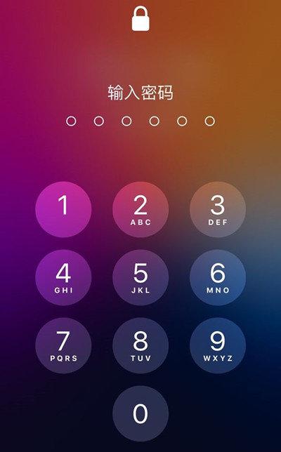 苹果旁白锁屏了怎么输入密码图标