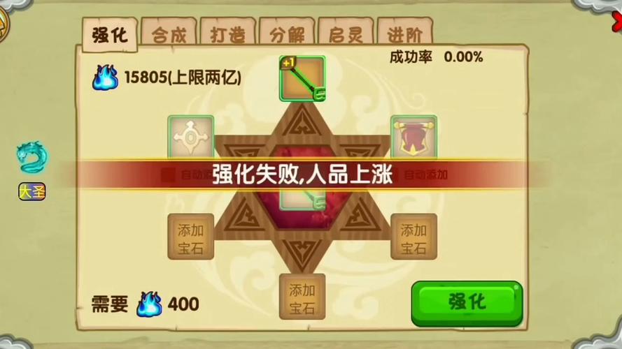 造梦西游ol免费脚本图标