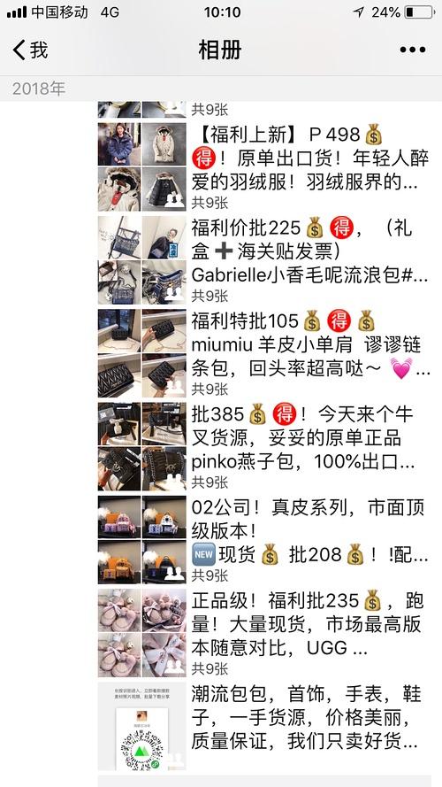 网球拍什么牌子好图标