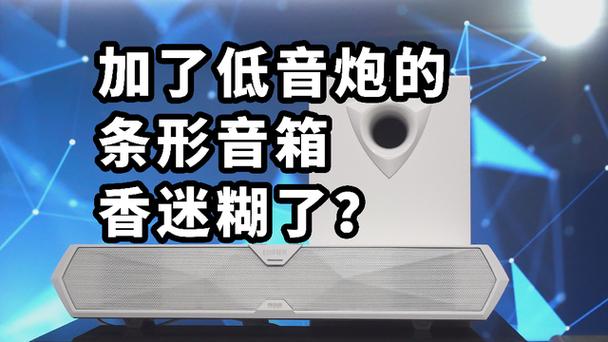 蓝牙音响玩游戏没声音图标