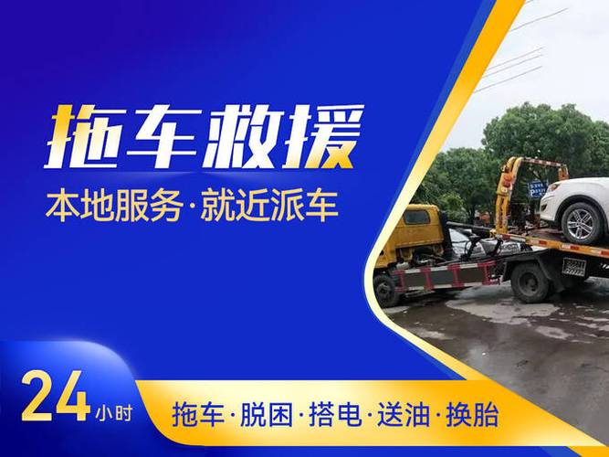 同城救援游戏截图
