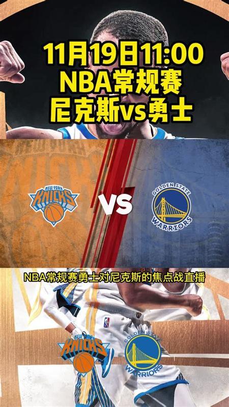 nba无插件视频直播在线直播极速
