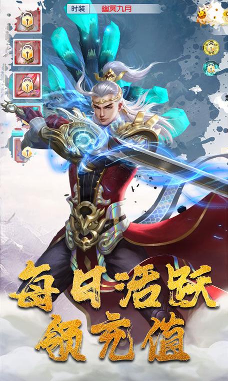 一剑成仙VIP图标
