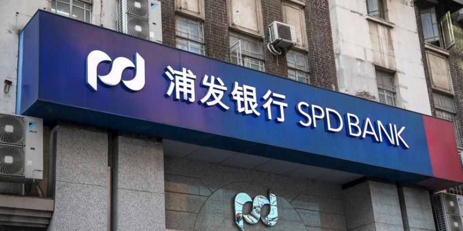 浦发银行APP图标