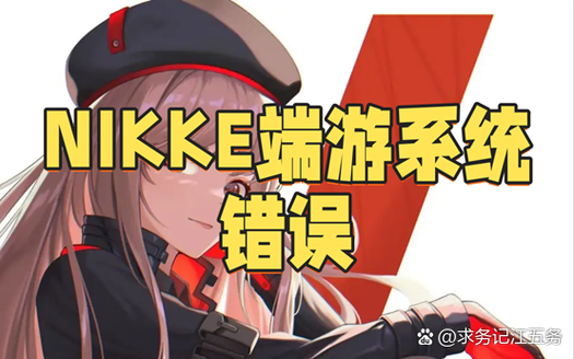 打游戏老是转屏怎么办图标