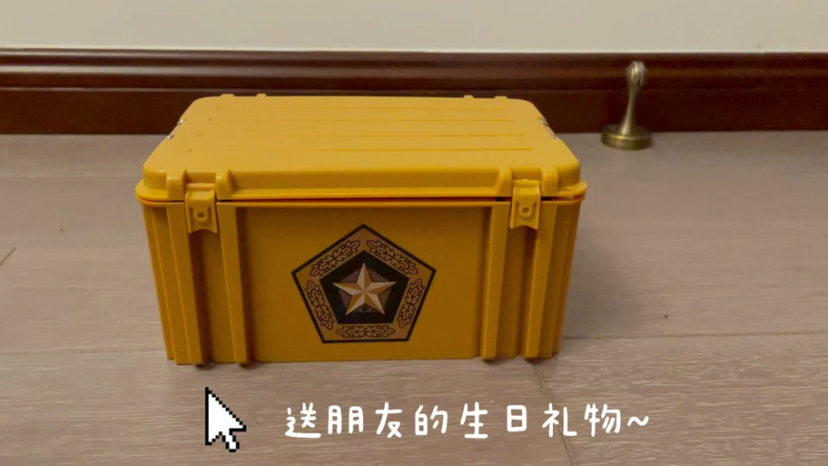 csgo箱子可以送好友吗截图