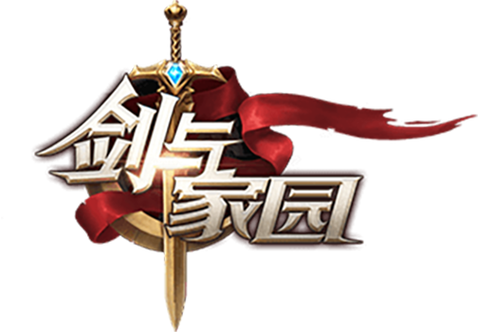 剑与家园破解版无限金币下载