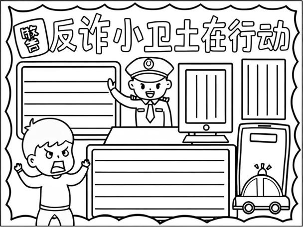 反诈中心投诉电话95539有用吗图标