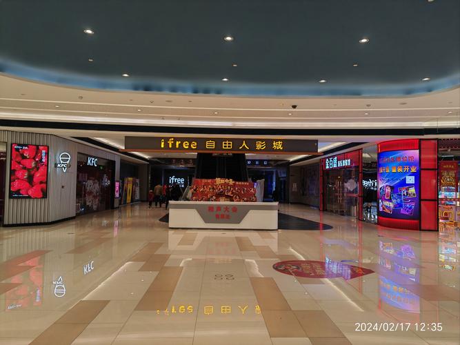 天地影院截图