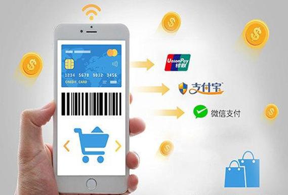 支付宝无卡支付图标