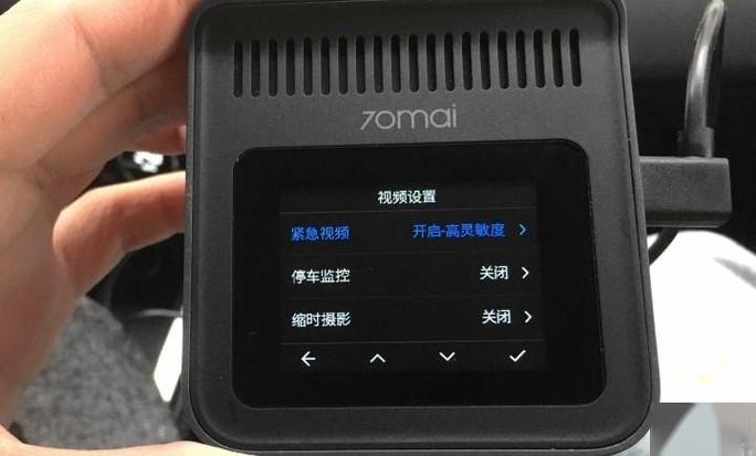 缩时录影是停车监控吗图标